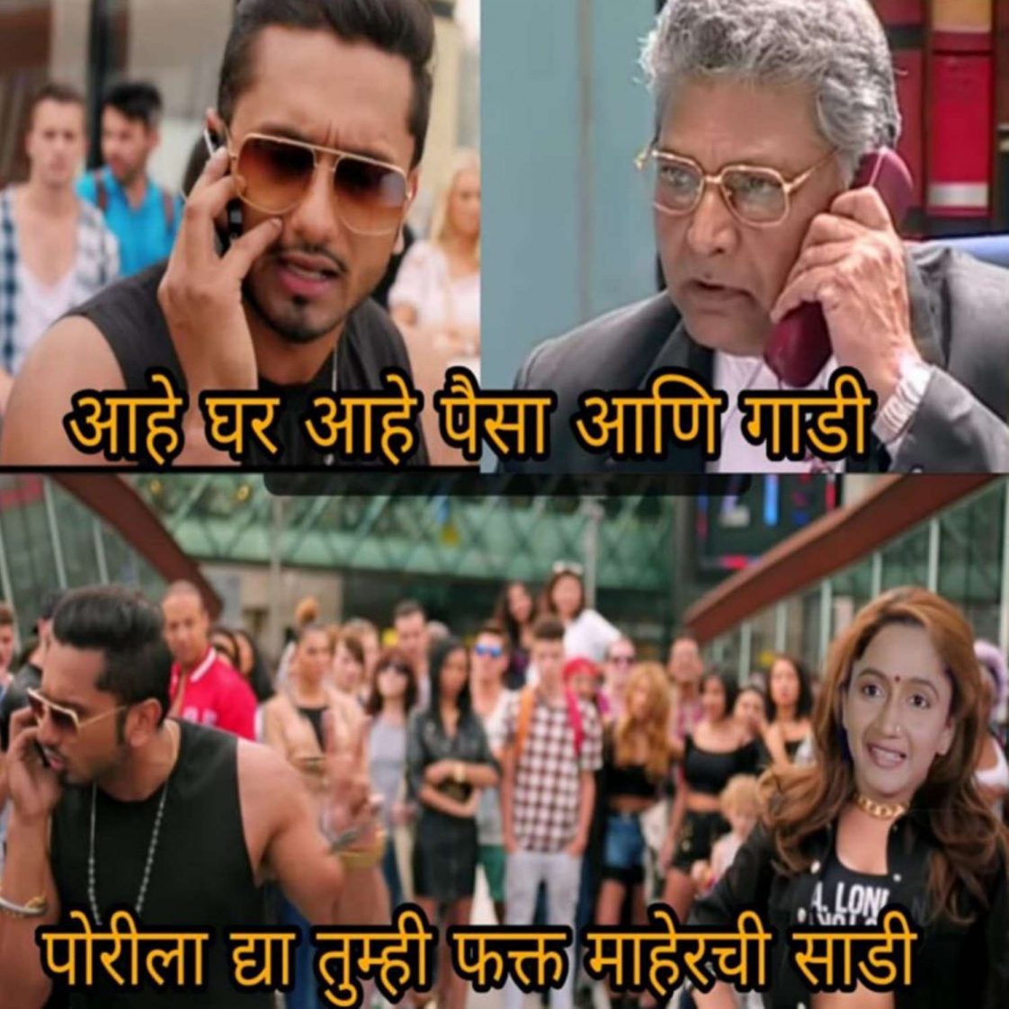 Marathi Movies Memes – First Marathi Memes Website