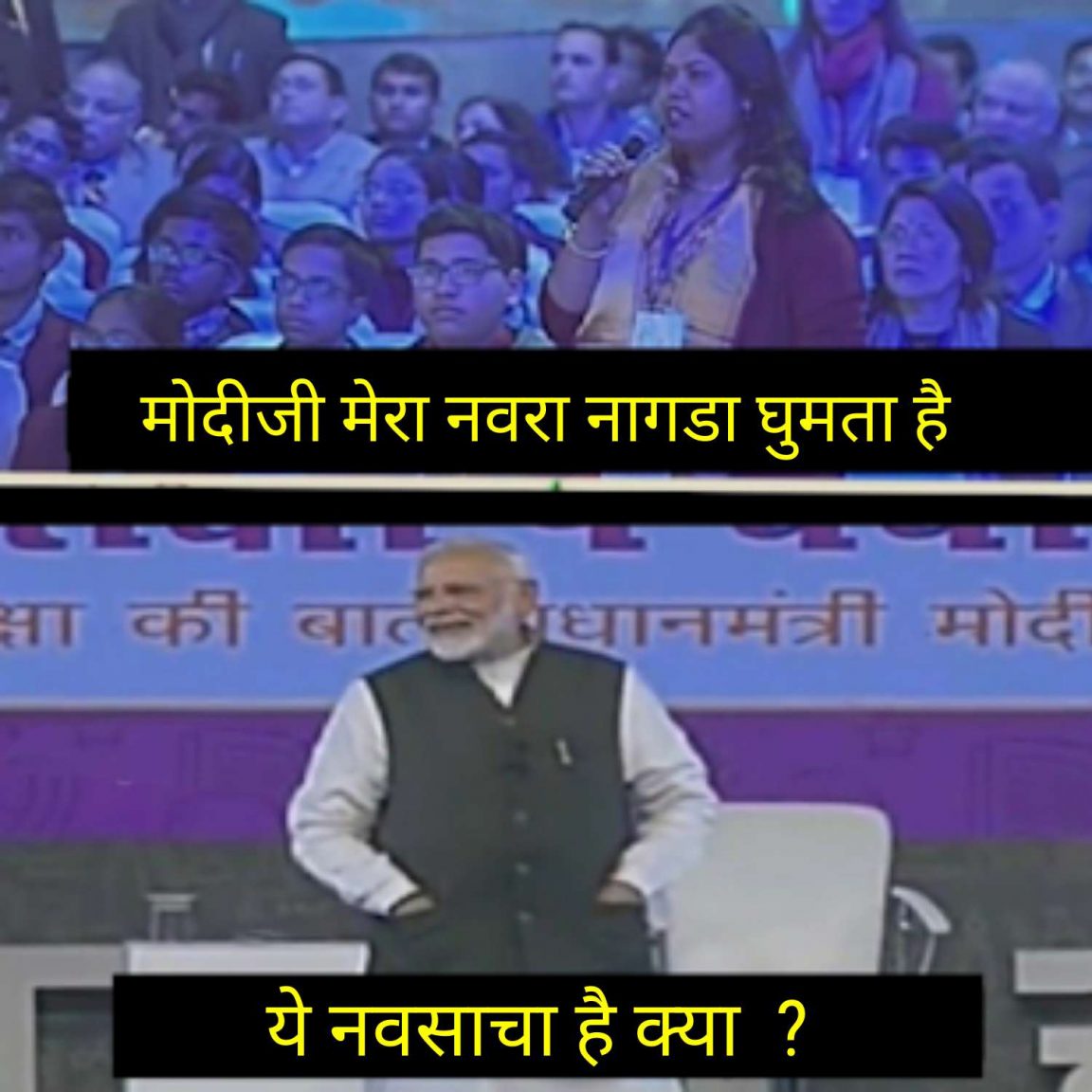 Marathi Movies Memes – First Marathi Memes Website